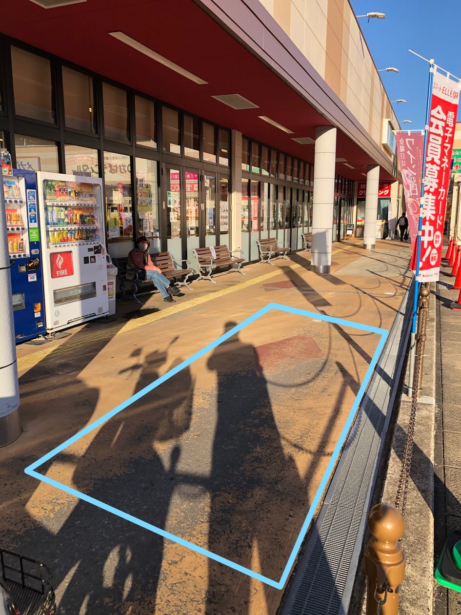 【フレスポ深堀】エレナ前②の写真2