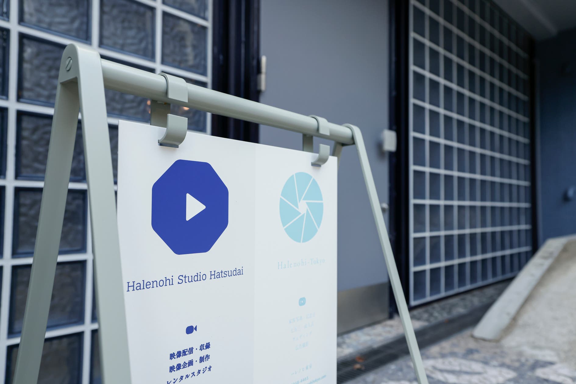 【新宿・渋谷エリアから車で約10分 / 渋谷区初台】ハレノヒスタジオは3面R白ホリゾントスタジオ。メイクルーム完備。の写真10