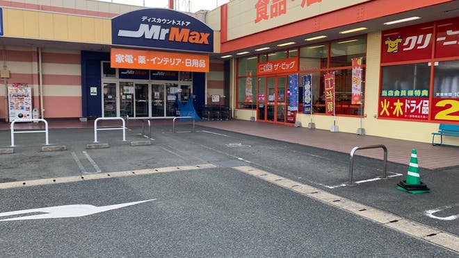 【パワーモールサザンスター】駐輪場一部 ②の写真2