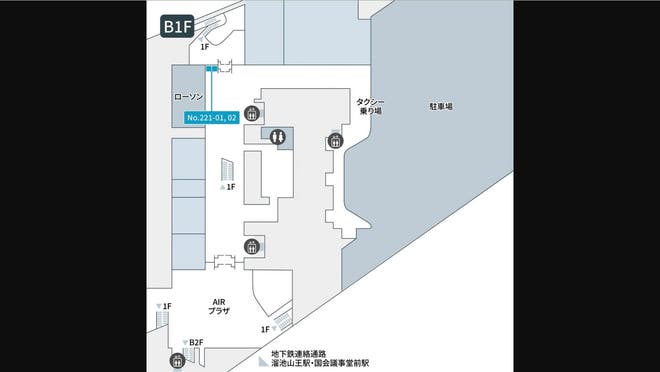【テレキューブ】赤坂インターシティAIRの個室型ワークブース(221-01)です。視線と音を遮る、プライベートな集中環境。の写真3