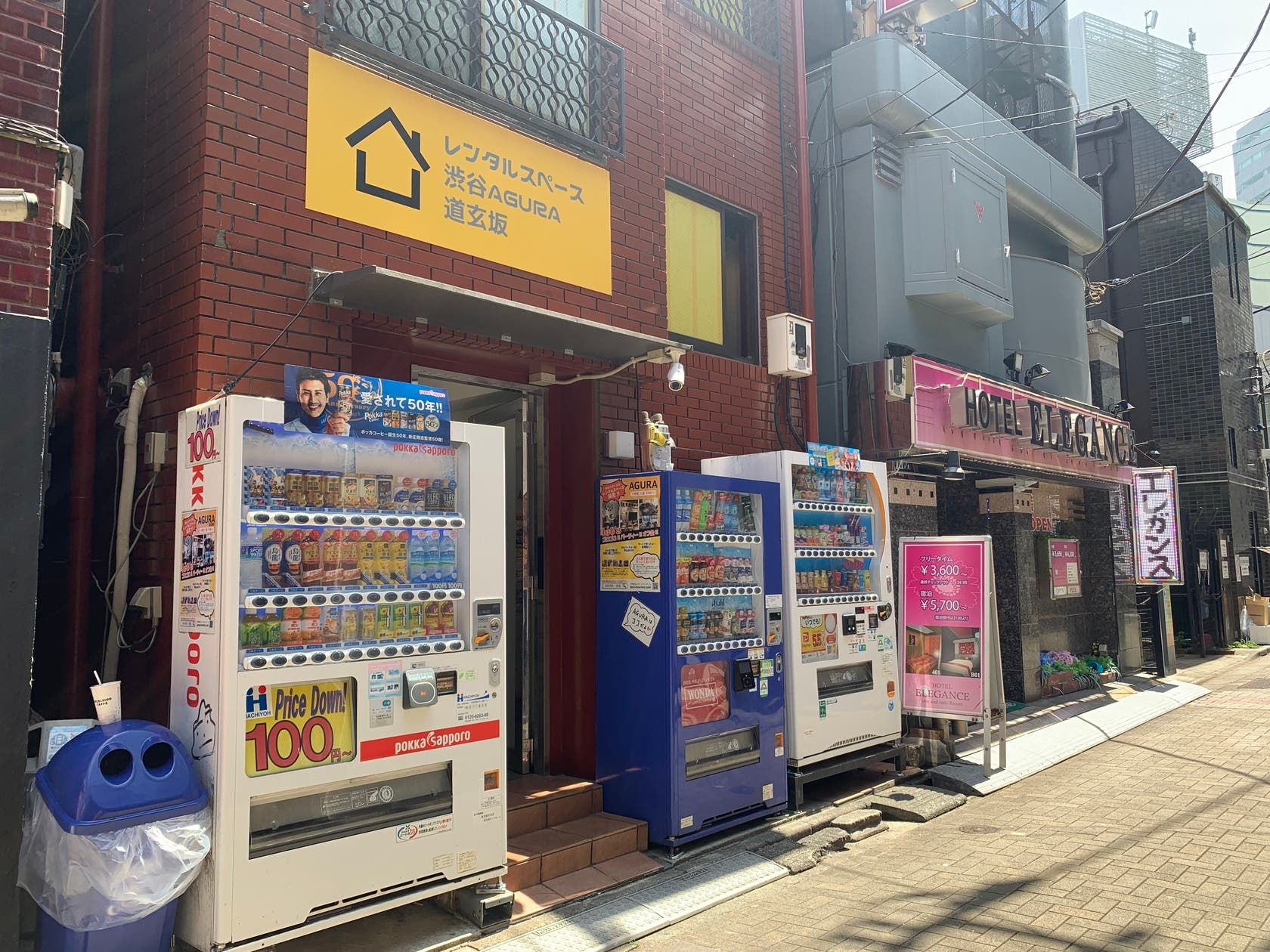 【渋谷駅4分】🦌贅沢クリスマス🛷パーティー・飲み会・デート・ゴロゴロ女子会に✨最大何名でも♪一年お疲れさまでした🥂の写真29