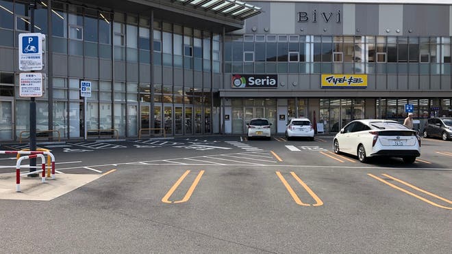 【BiVi日出】マツモトキヨシ店舗周辺の写真1