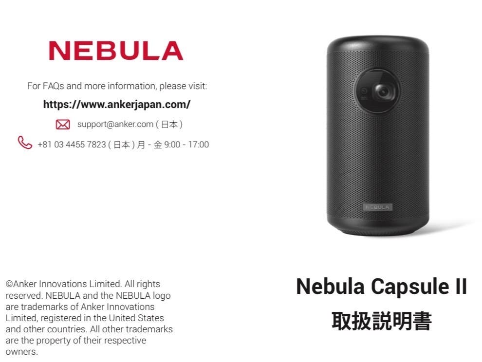 プロジェクター or テレビの画像1