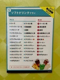 《1名用》テレワークルーム（加熱式たばこのみ可）の写真3