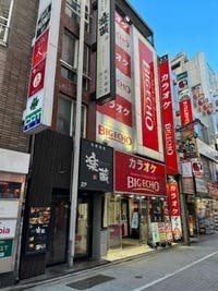 《5~7名用》会議・打ち合わせ用ルーム【サイズM】（加熱式たばこのみ可）の写真6