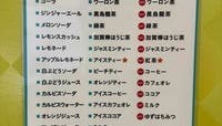 《5~7名用》会議・打ち合わせ用ルーム【サイズM】(加熱式たばこのみ可)の写真4
