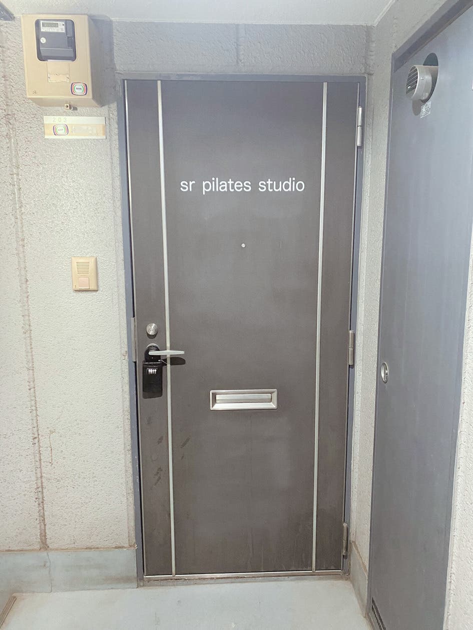 ピラティスマシン完備 桜上水駅徒歩1分レッスン/個人利用/自主練におすすめ 落ち着いた空間の写真12