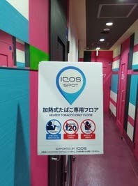 《5~8名用》会議・打ち合わせ用ルーム【サイズM】（加熱式たばこのみ可）の写真9