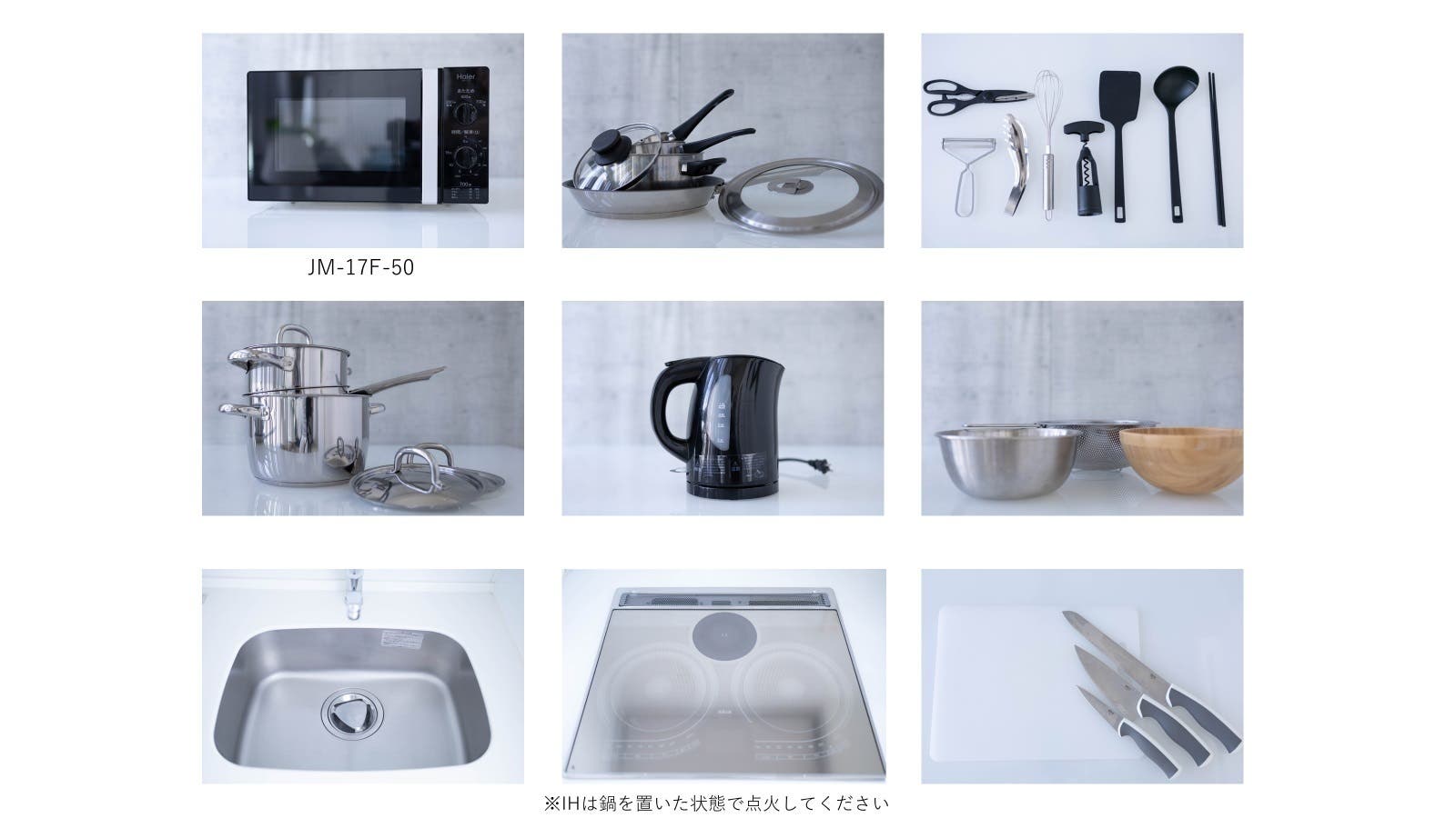 キッチン（食品持ち込み含む）の画像1