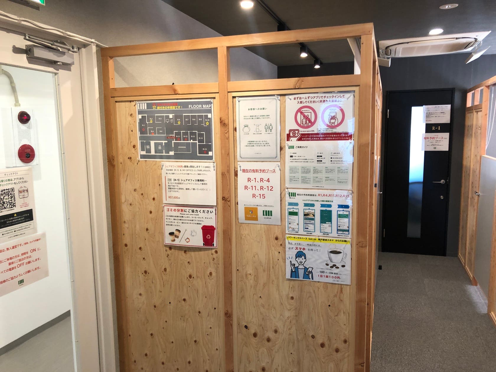 ２名で利用可！駅徒歩２分【神戸駅前スキマ/ 6.8㎡広々個室ブース】8階 R-1の写真5