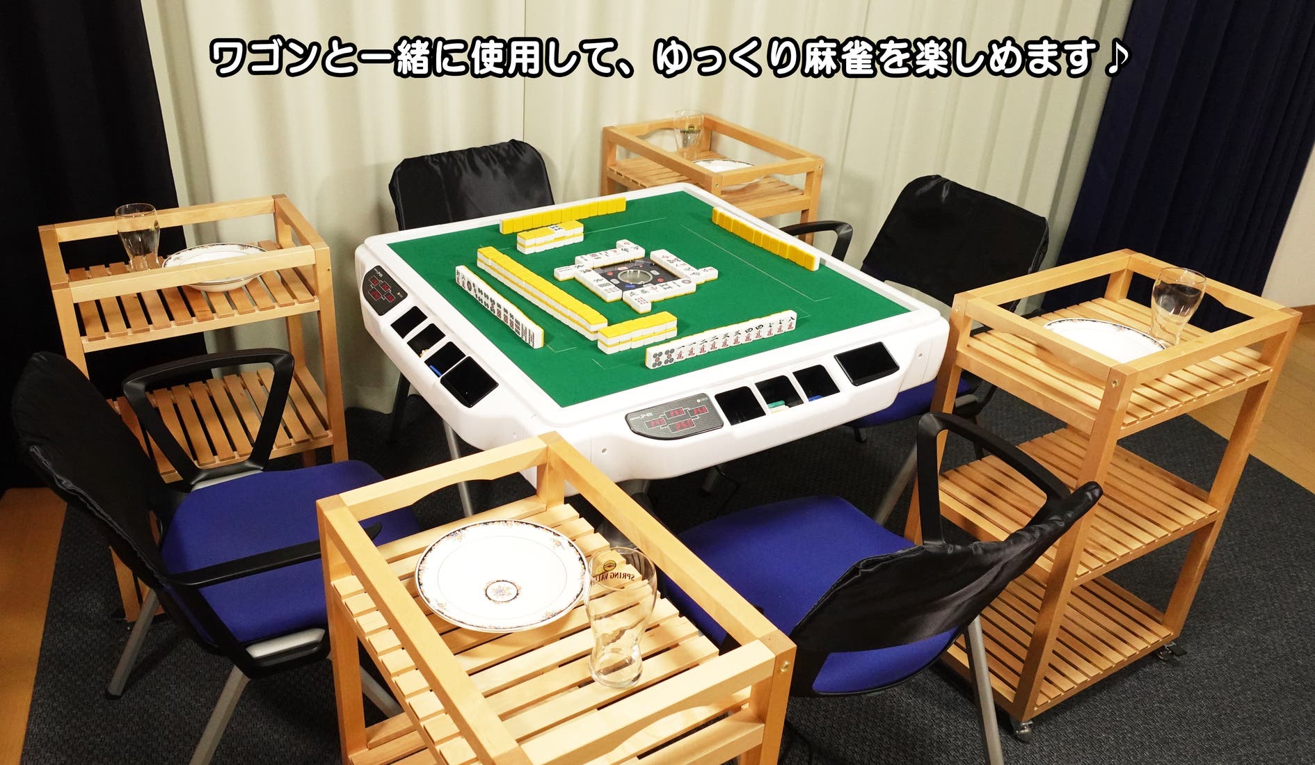 全自動点数計算付き麻雀卓の画像3