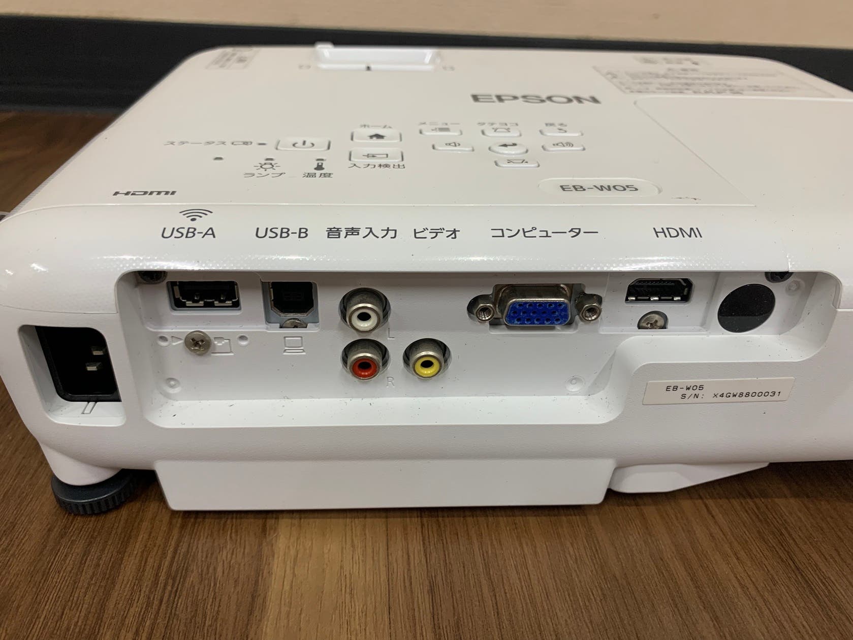 プロジェクターの画像2