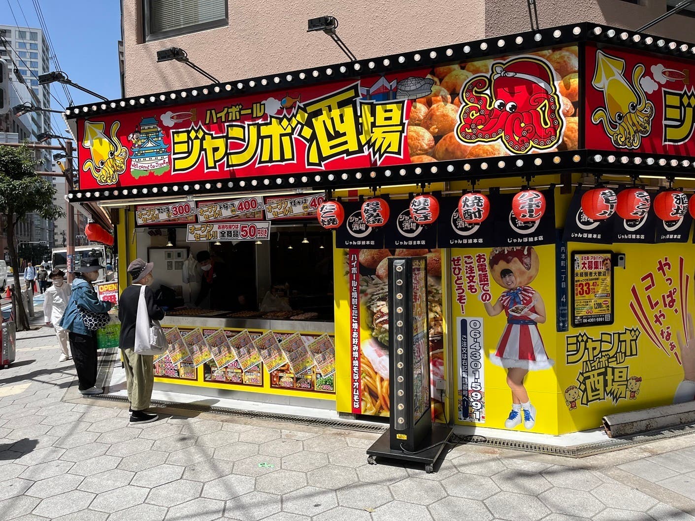 谷町四丁目駅徒歩１分の利便性。低価格で換気ができる完全個室の会議室。定員14名。テーブル配置変更可。契約備品有。法務局、官庁近くの写真16