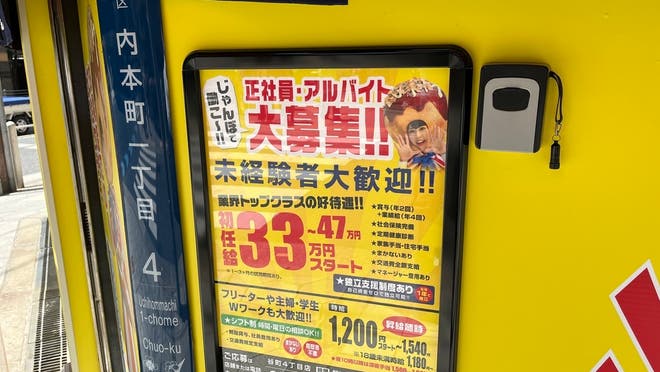 谷町四丁目駅徒歩1分の利便性。低価格で換気ができる完全個室の会議室。定員14名。テーブル配置変更可。契約備品有。法務局、官庁近くの写真18