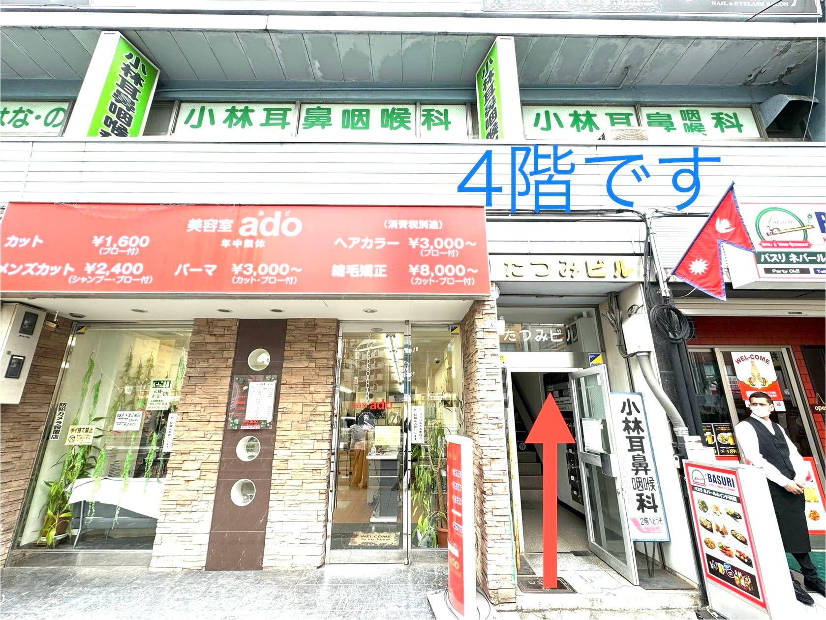 ✨〇Artsstudio〇寺田町✨405✨の写真6