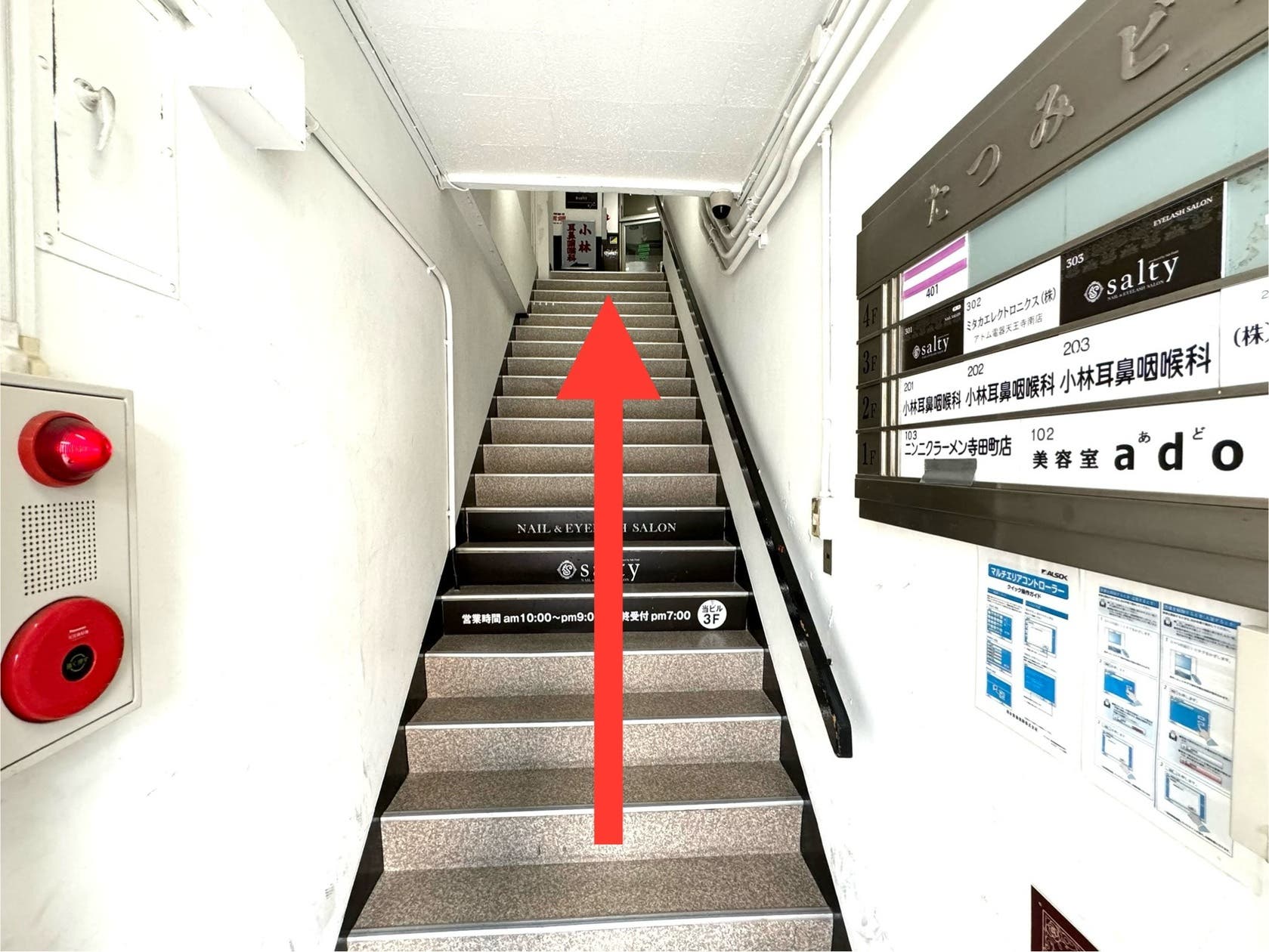 ✨〇Artsstudio〇寺田町✨405✨の写真7