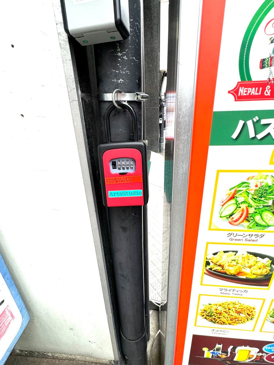 ✨〇Artsstudio〇寺田町✨405✨の写真11