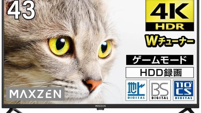 <オレンジ会議室🍊札幌駅前>【室内動画あり】⭐️インボイス対応⭐️自然光 ⭐️広く(22㎡)明るい(南向窓)⭐️札幌駅一望の写真6