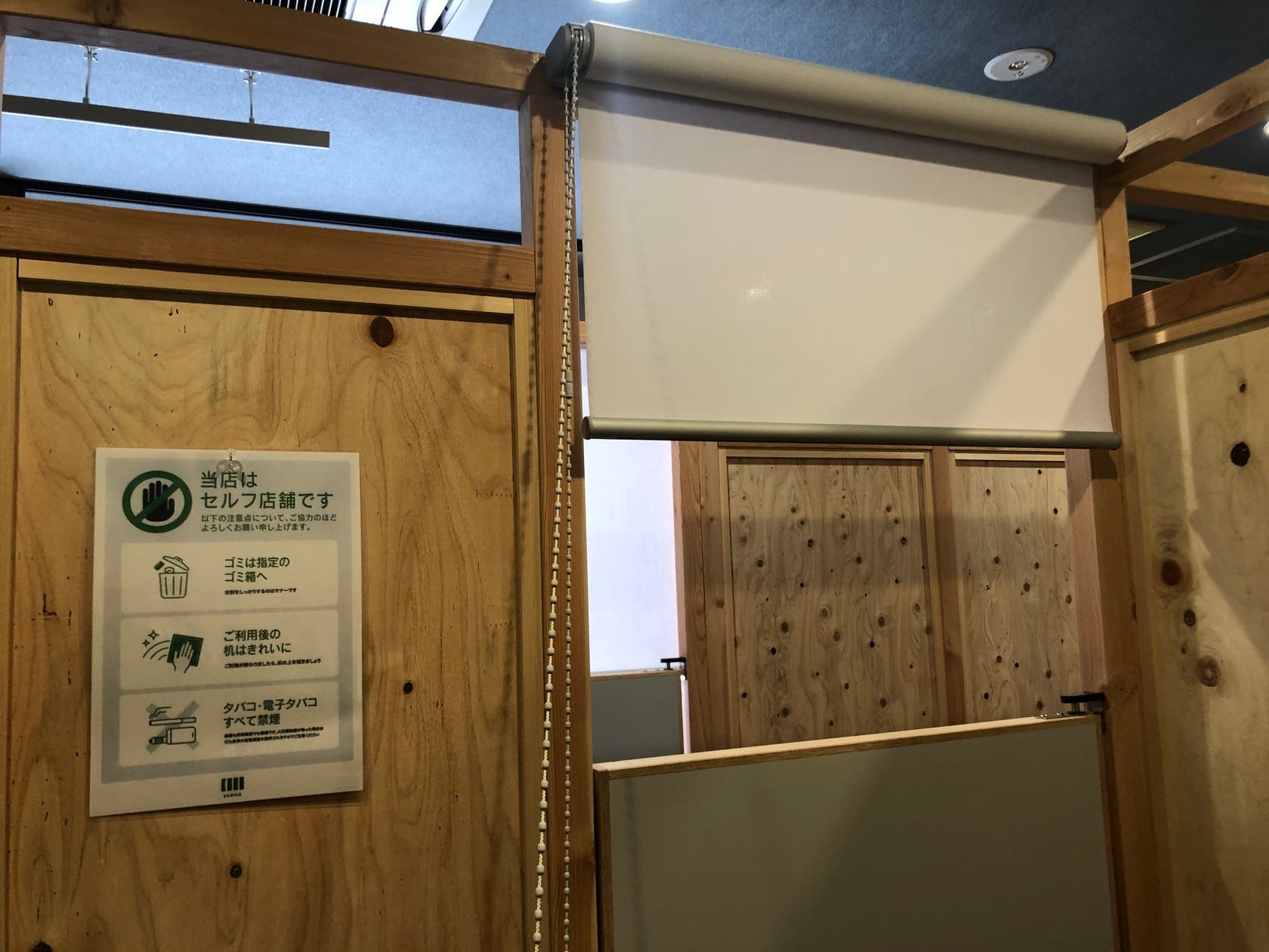 鍵付き個室ブース【神戸駅前スキマ / 1名】駅徒歩２分（8階R-4）の写真7