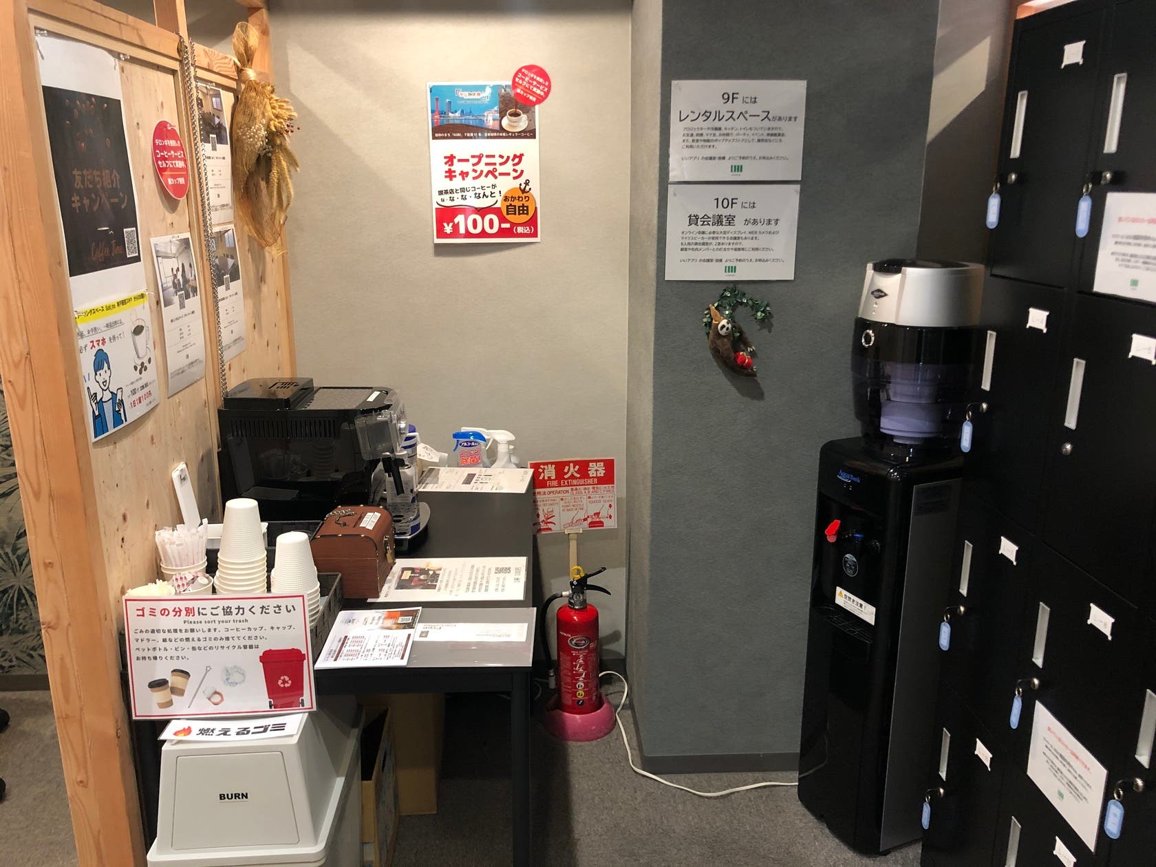 人気の完全個室！【徒歩２分神戸駅前スキマ/ 1名】8階 R-11の写真5