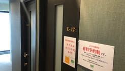 【徒歩2分神戸駅前スキマ /女性でも安心、鍵付きの 1名完全個室ブース】8階 R-12の写真3