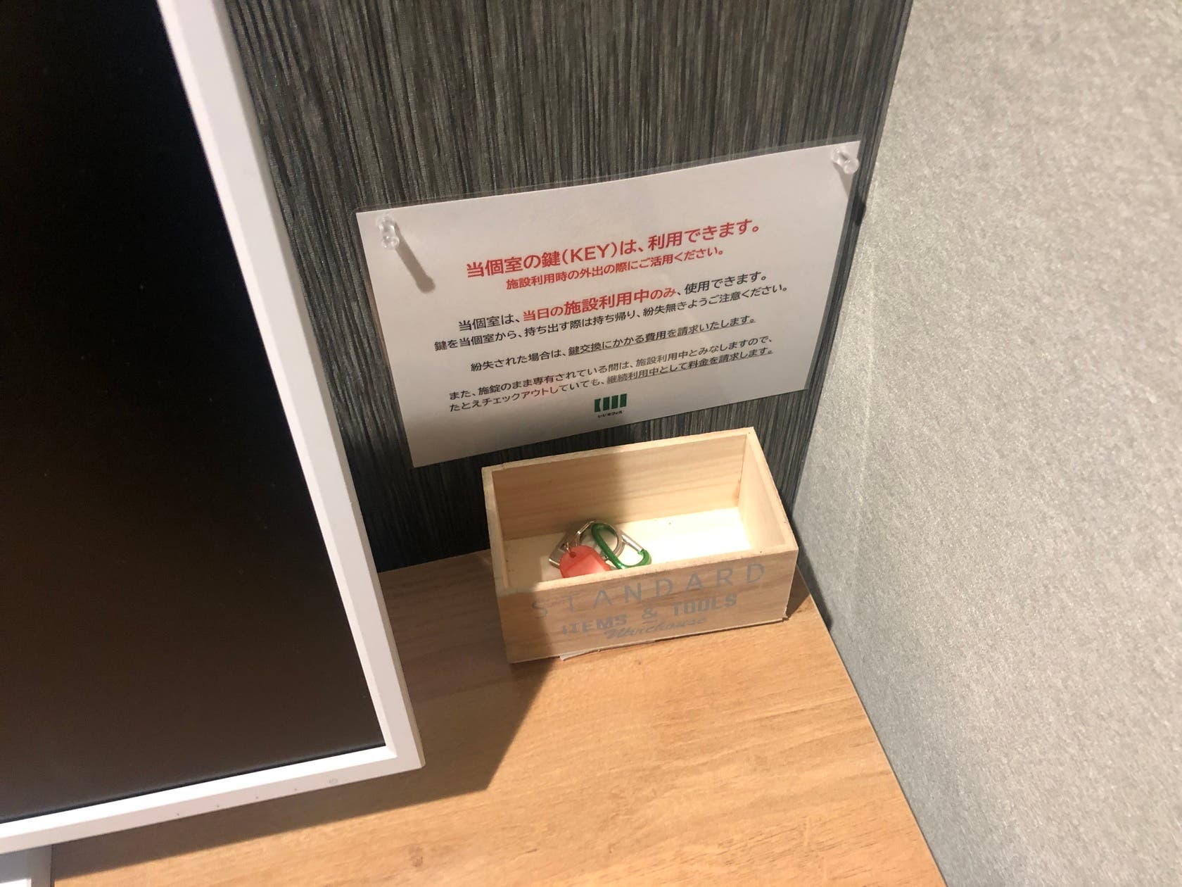 女性でも安心！人気の鍵付き完全個室【徒歩２分神戸駅前スキマ /1名ブース】8階 R-12の写真6