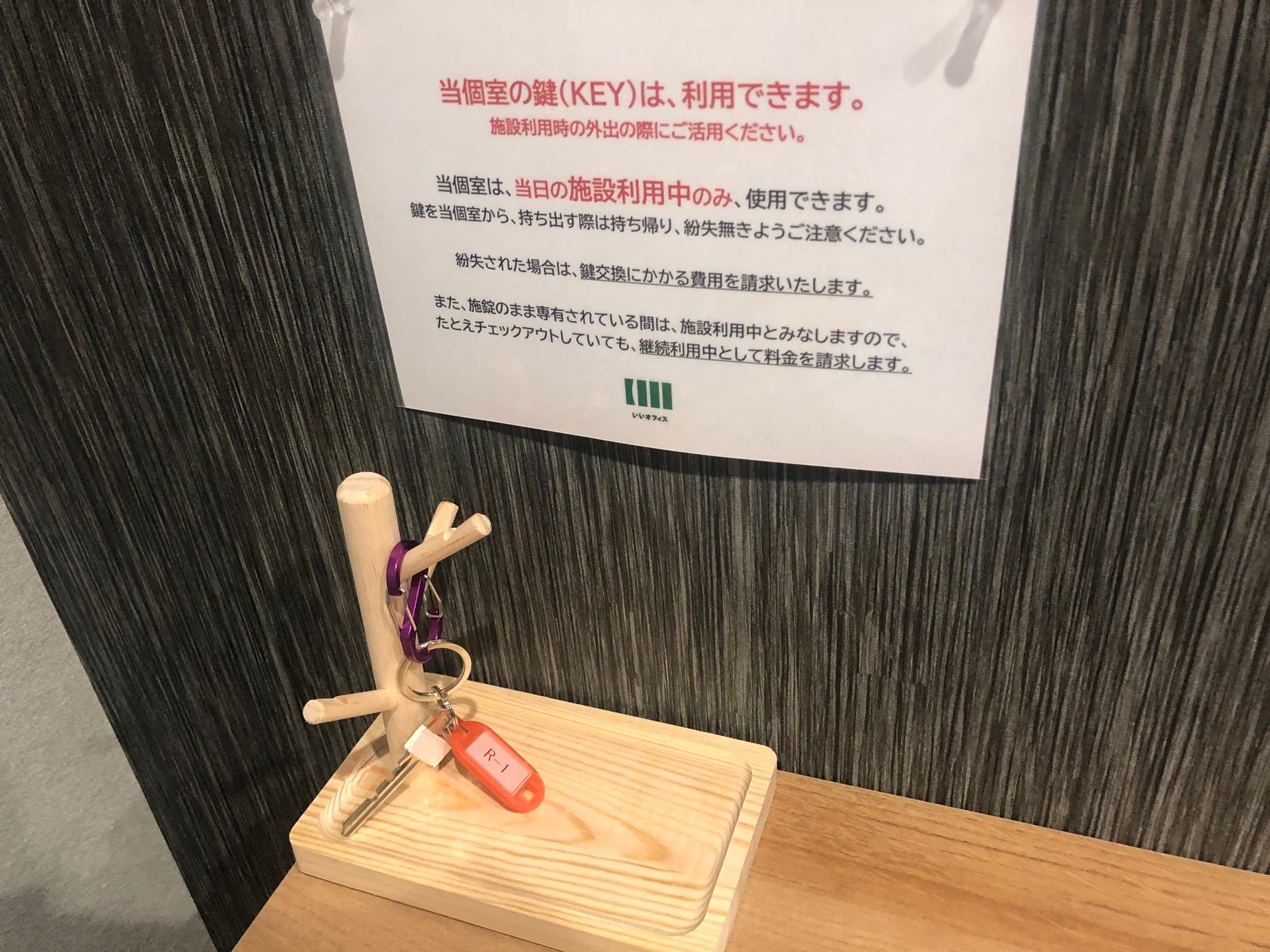 お得な２名利用可！【神戸駅前スキマ/ 5.8㎡広々完全個室ブース】駅徒歩２分！8階 R-15の写真4