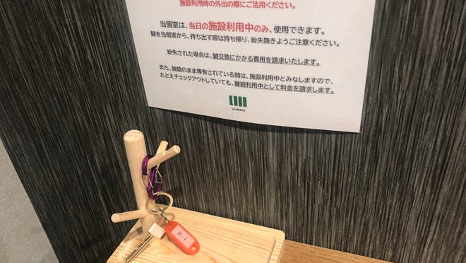 お得な2名利用可!【神戸駅前スキマ/ 5.8㎡広々完全個室ブース】駅徒歩2分!8階 R-15の写真4