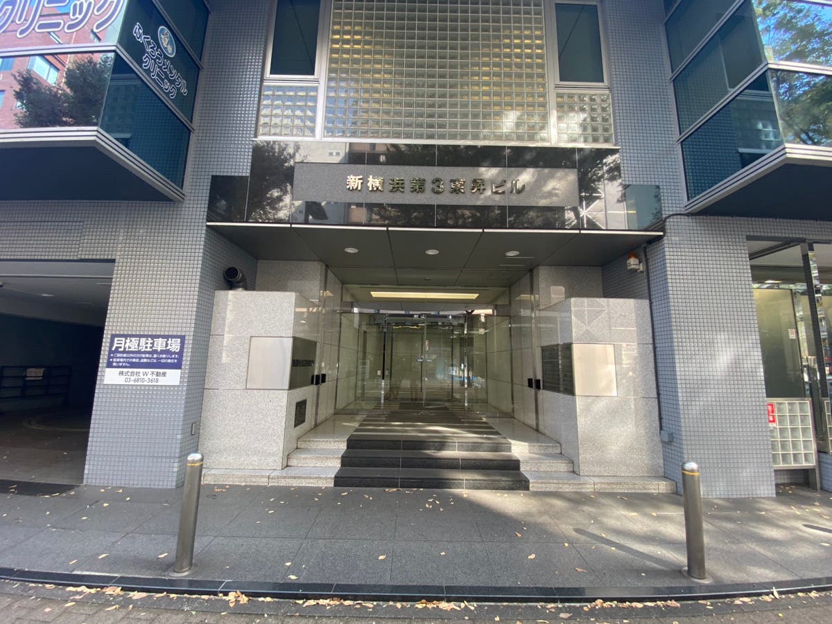 【¥2,200/1h！新横浜駅】個室ドロップイン(No.B112)の写真9