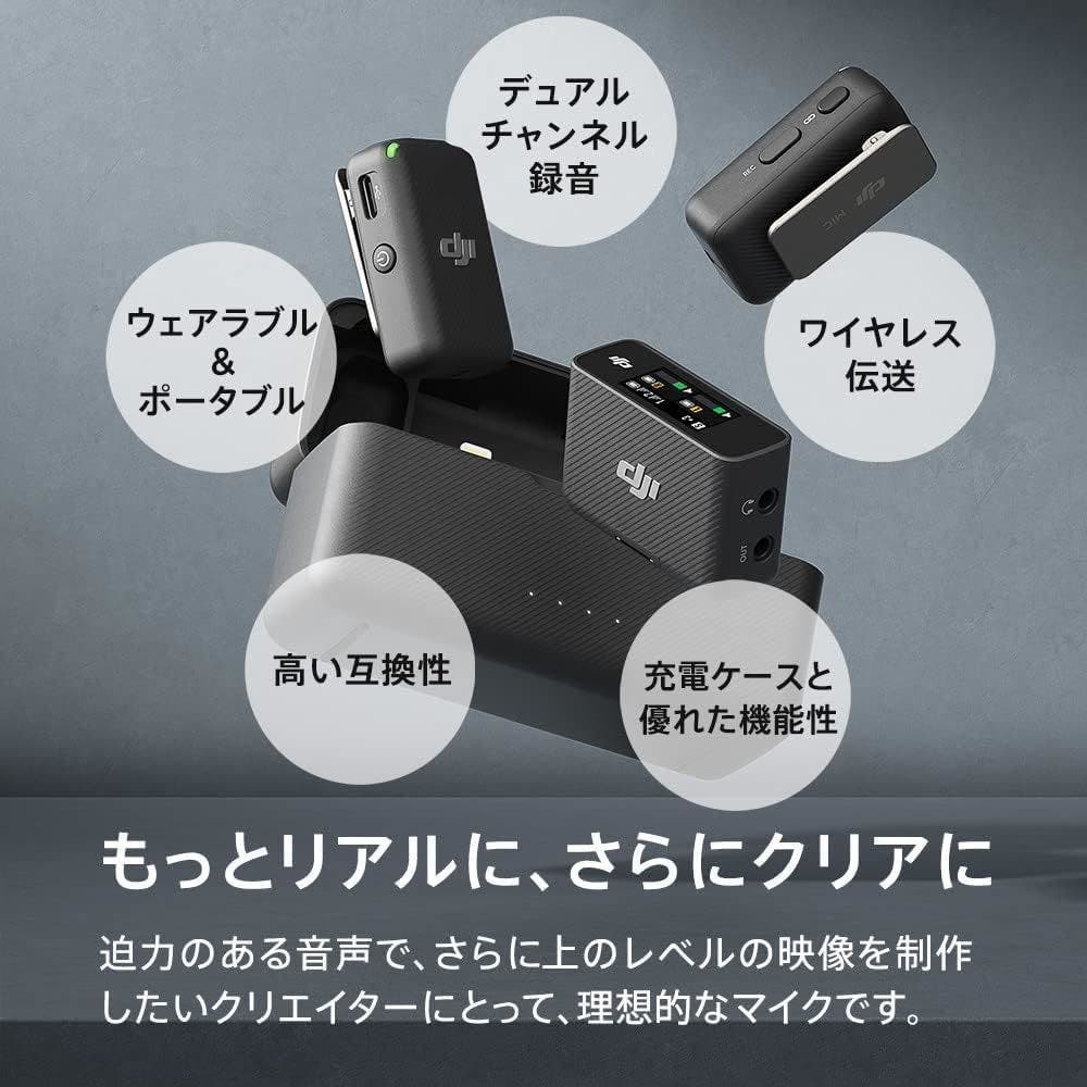 録音機材レンタル（マイクレシーバー）の画像3