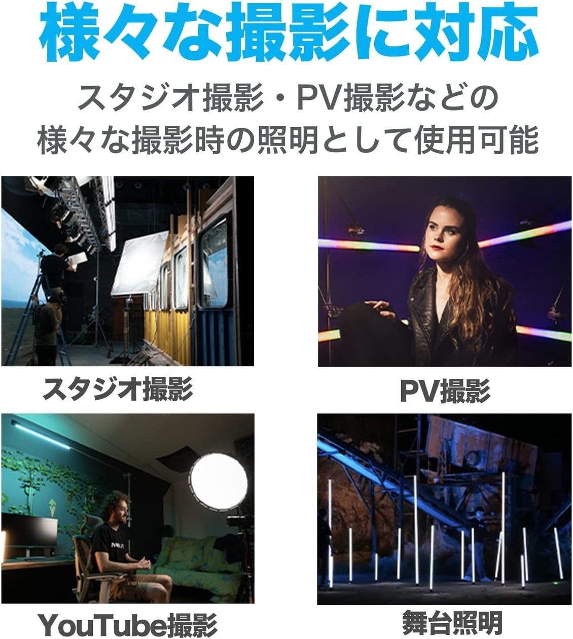 撮影機材レンタル【ライティングのみ】の画像3