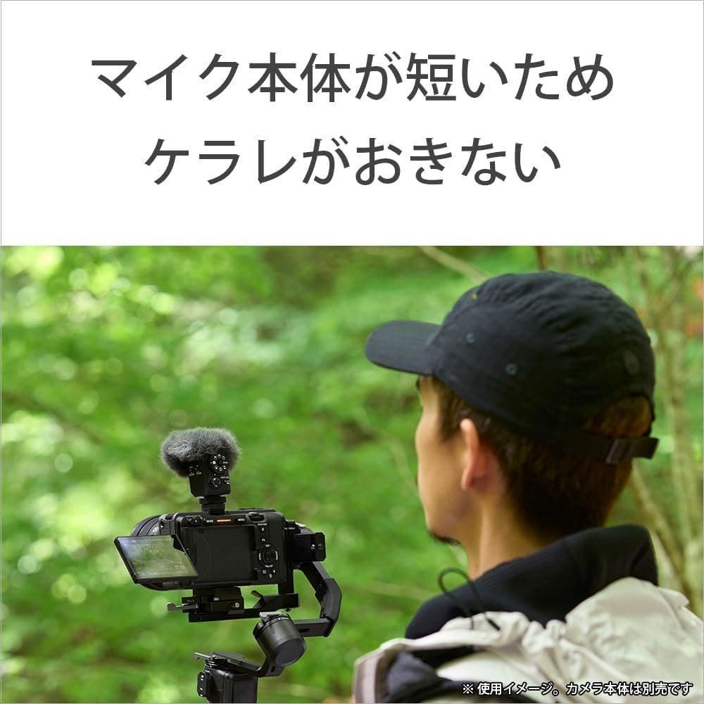 録音機材レンタル（カメラ用マイク）の画像3