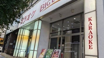 《2~4名用》会議・打ち合わせ用ルーム【サイズS】(禁煙)の写真7