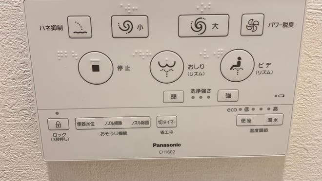 ✨下落合駅徒歩4分✨駅近❤️防音全身鏡付き🫶シンプルなレッスンスペース🎀✨の写真7