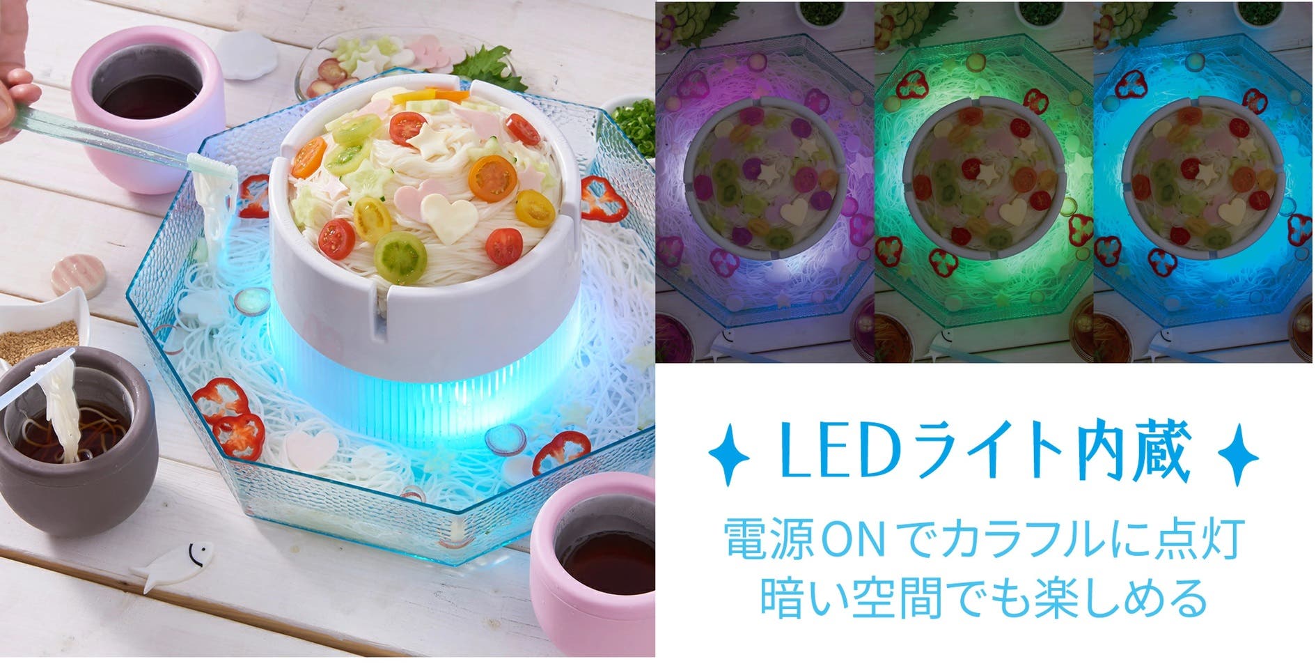 💫光る流しそうめん機の貸し出しの画像1