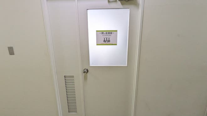 勾当台公園駅徒歩4分 リスズビル【9階9-3会議室】定禅寺通り沿いにある落ち着いた貸し会議室です。の写真8