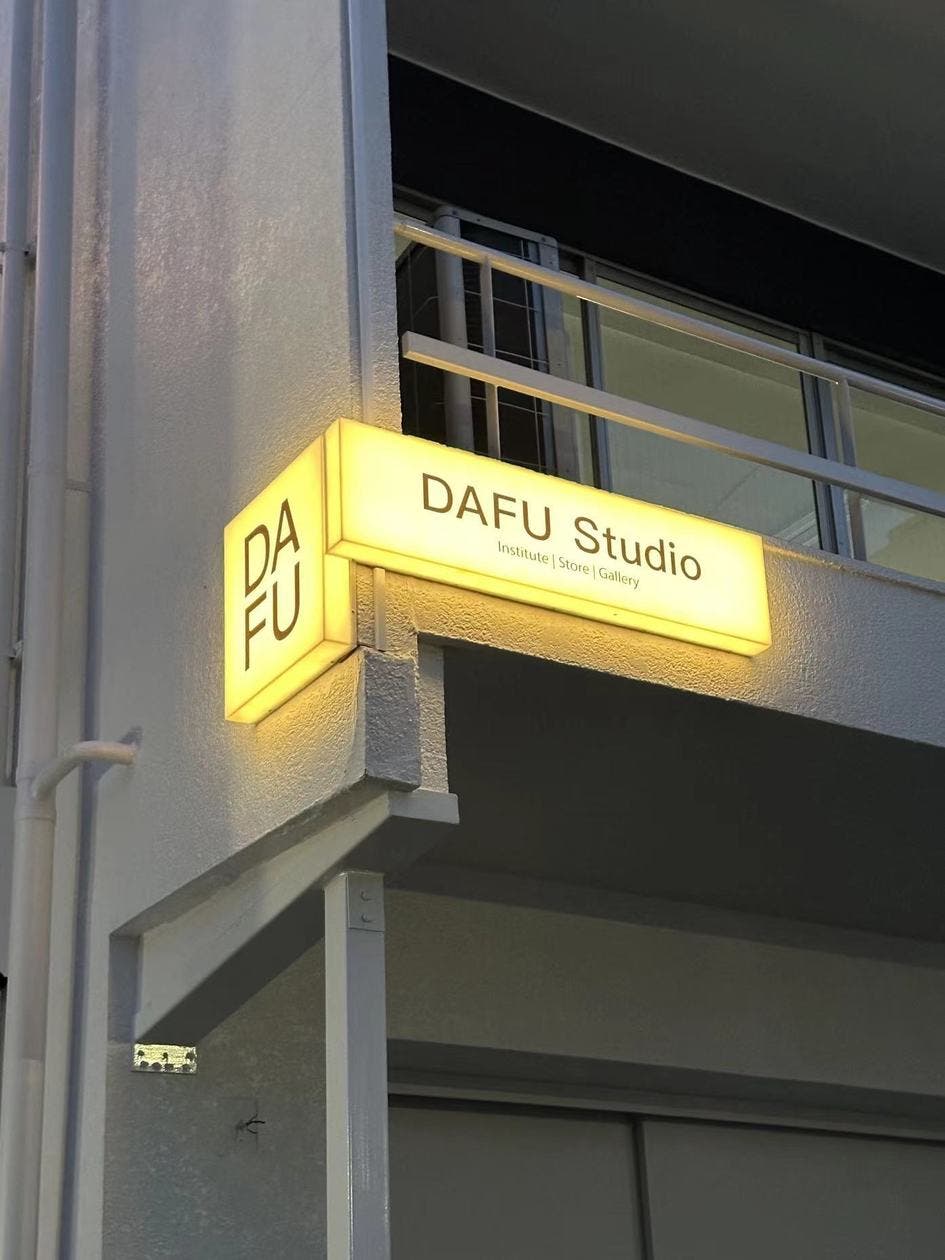 高田馬場平日 1,500円/1h★2A室、同ビル内に2部屋あり！最大16名着席でリーズナブルな貸会議室！の写真11