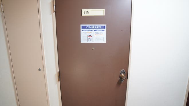 <ビズボ横浜東口No.3>【換気ファン付完全個室】横浜駅東口徒歩4分🚃24H⏰光回線Wi-Fi📶電源🔌テレワーク/ZOOMの写真11