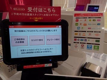 《1名用》テレワークルーム（禁煙）の写真13