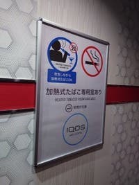 《1名用》テレワークルーム（禁煙）の写真19