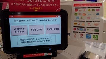 《5~8名用》会議・打ち合わせ用ルーム【サイズM】(禁煙)の写真14