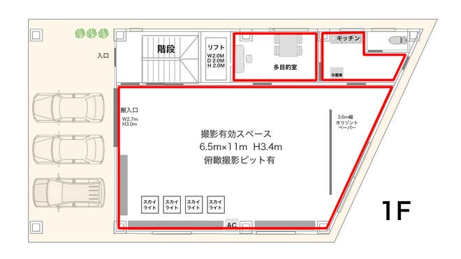 本格写真撮影スタジオ1st 📸商品広告配信動画映像キッチンメイクルーム有女子会パーティ会議椅子机モデル撮影コスプレ展示演劇発表会の写真9