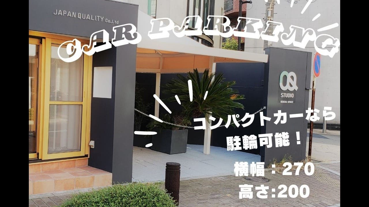 渋谷広尾の隠れ家スペース♪大人の空間キッチンスタジオ♪ママ会♪貸切会議室♪料理教室♪撮影会♪炊飯器あります♪の写真27