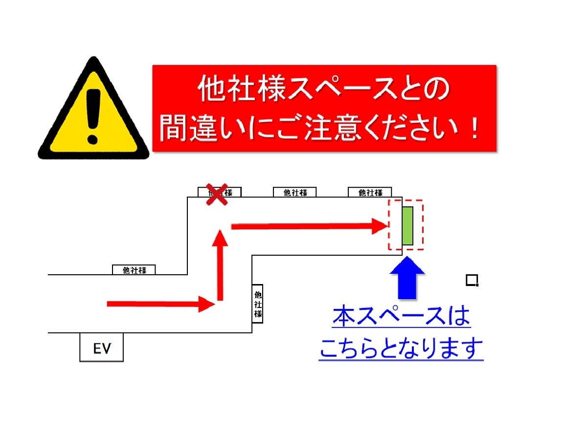 【高田馬場駅 徒歩1分】完全個室、60型モニター(TV機能付き)、WiFi無料、新規リフォーム、キレイ！の写真22