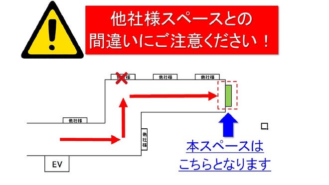 【高田馬場駅 徒歩1分】完全個室、60型モニター(TV機能付き)、WiFi無料、新規リフォーム、キレイ!の写真22