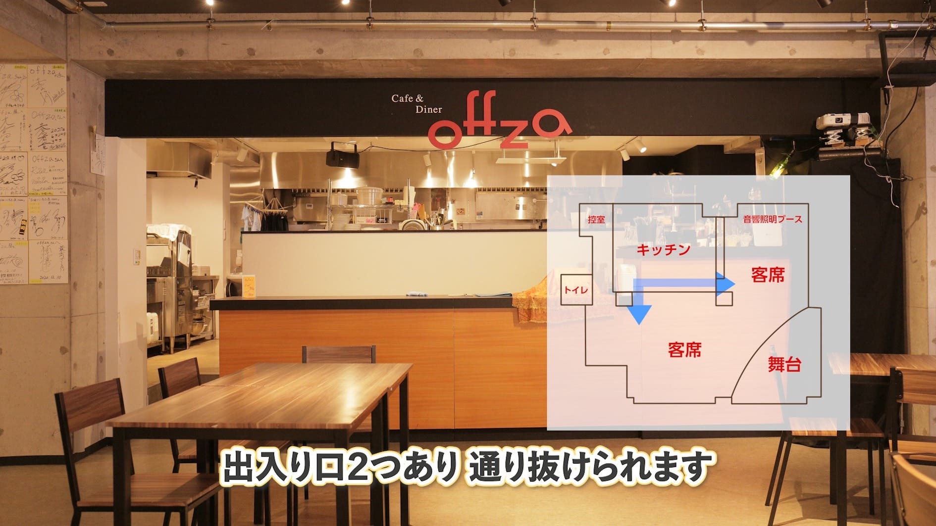 【ショーレストラン貸切】ステージ/グランドピアノ/音響照明/パーティー、イベント、ライブ可！【目白・椎名町】の写真17