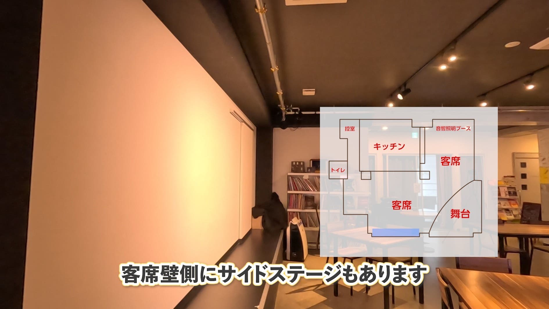 【ショーレストラン貸切】ステージ/グランドピアノ/音響照明/パーティー、イベント、ライブ可！【目白・椎名町】の写真25