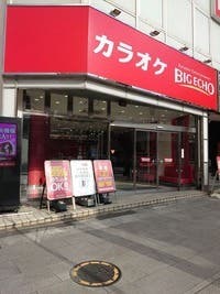 《5~8名用》会議・打ち合わせ用ルーム【サイズM】（禁煙）の写真9