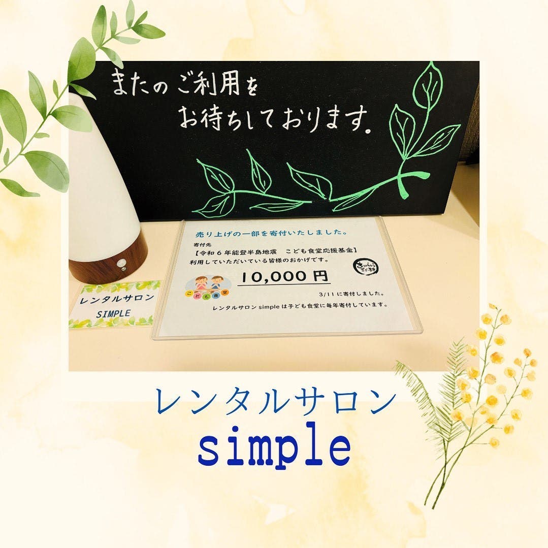 【三鷹徒歩3分】プロ仕様電動昇降ベッド鍼灸・整体・エステ等・初心者も歓迎！の写真19