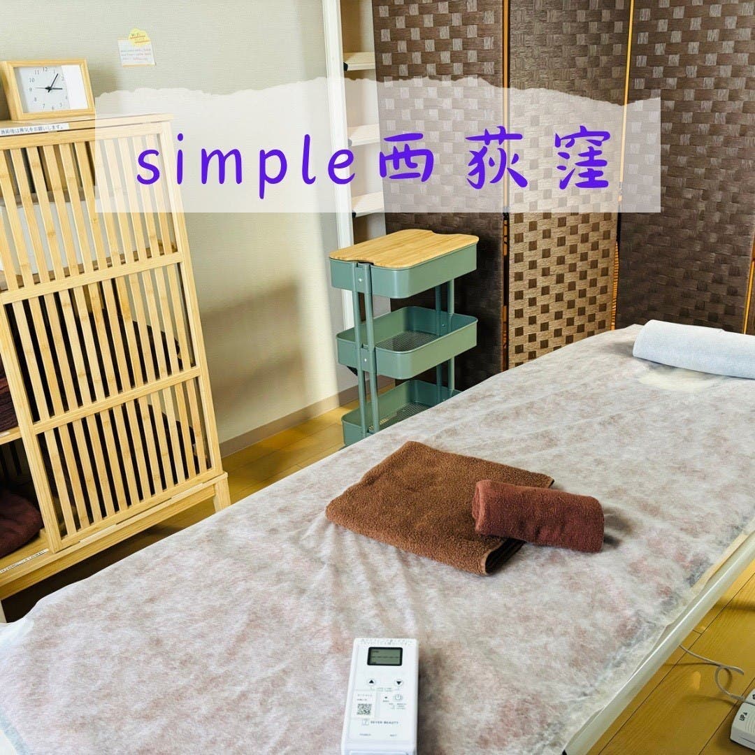 【西荻窪駅の目の前】プロ仕様電動昇降ベッド鍼灸・整体・エステ等・初心者も歓迎！の写真24